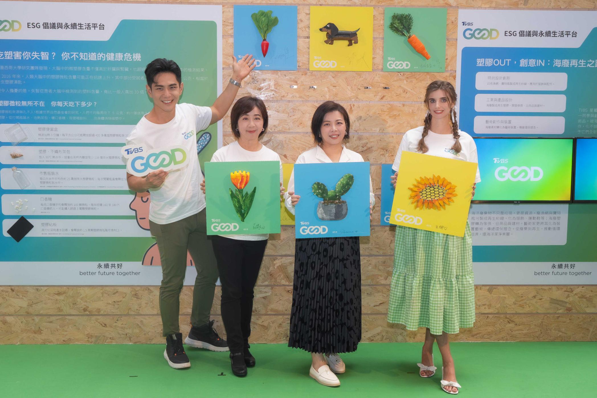 TVBS 連兩年參展亞太永續博覽會！「減塑」行動再升級 將理念轉化為生活行動 - TVBS ESG專區