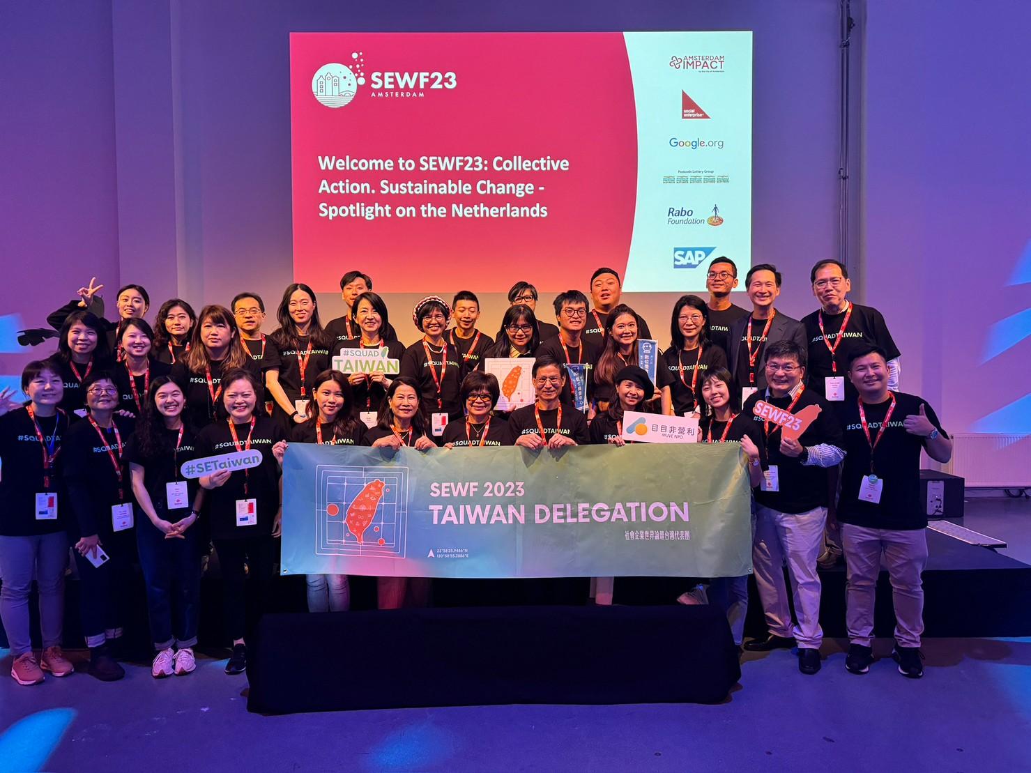 全球最大社會企業論壇 SEWF 首度登台！ 企業 ESG 不可錯過的年度盛會 - TVBS ESG專區