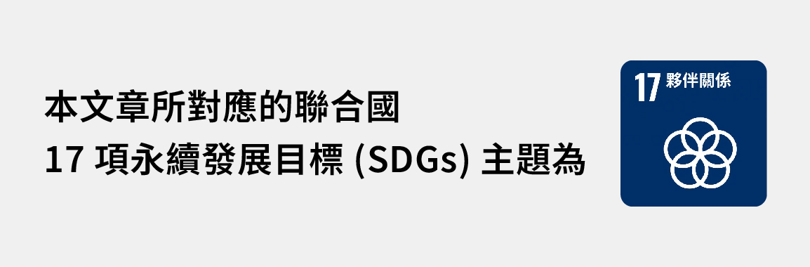 從公益到文化行動力 TVBS以創意內容奪「文化投資獎」 - TVBS ESG專區