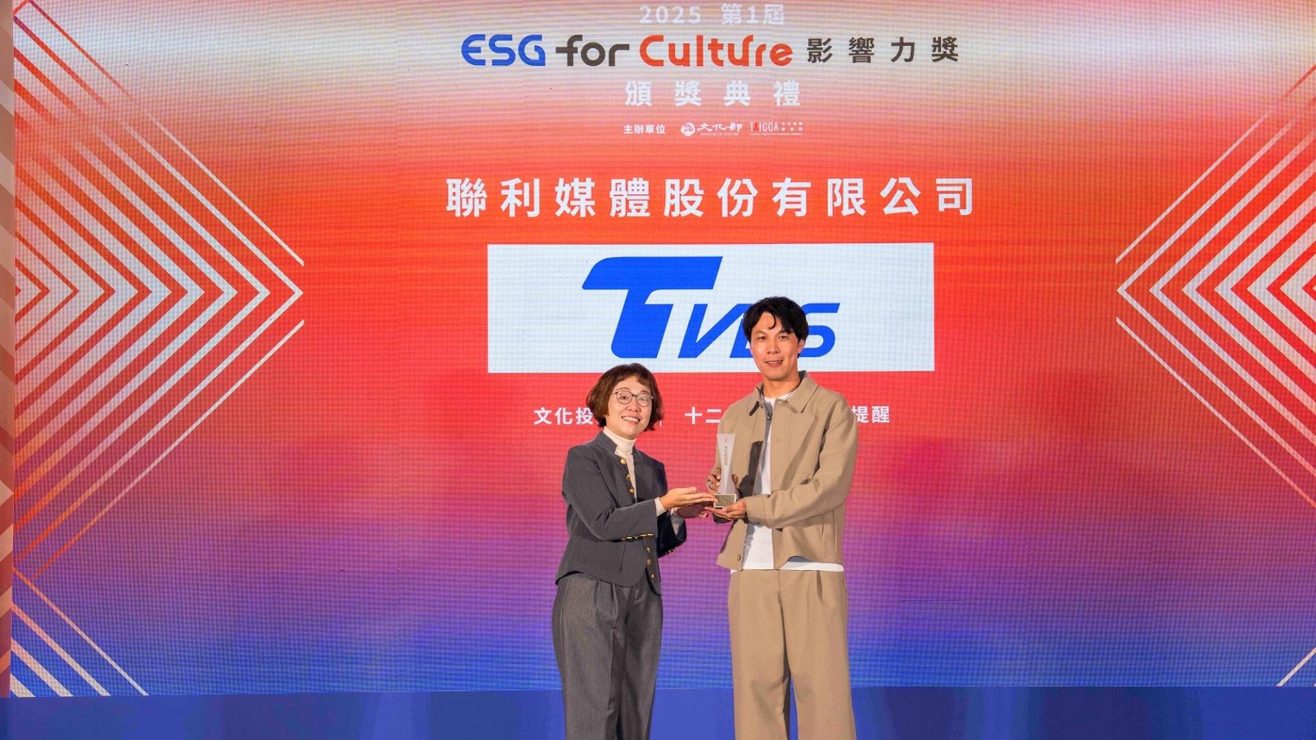 從公益到文化行動力 TVBS以創意內容奪「文化投資獎」 - TVBS ESG專區