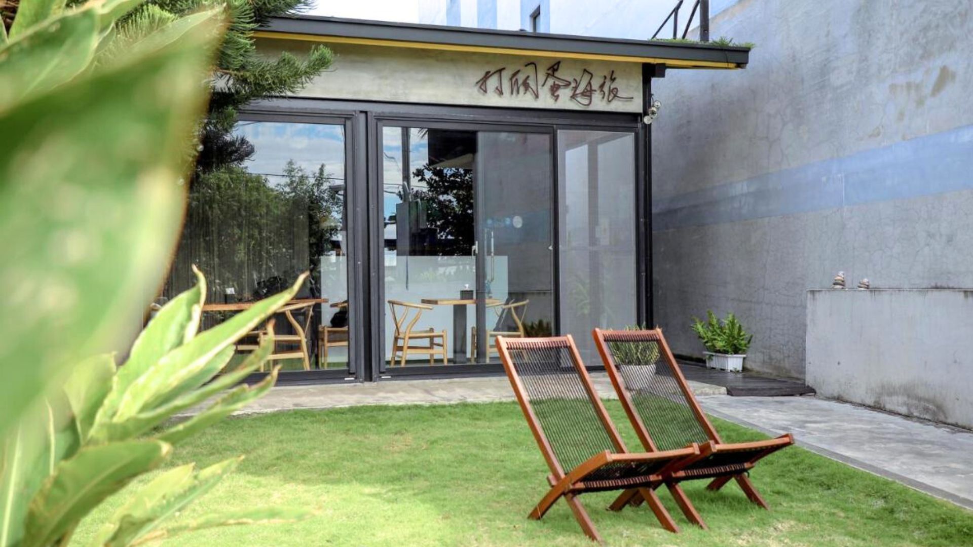 TVBS GOOD - ESG 倡議與永續生活平台