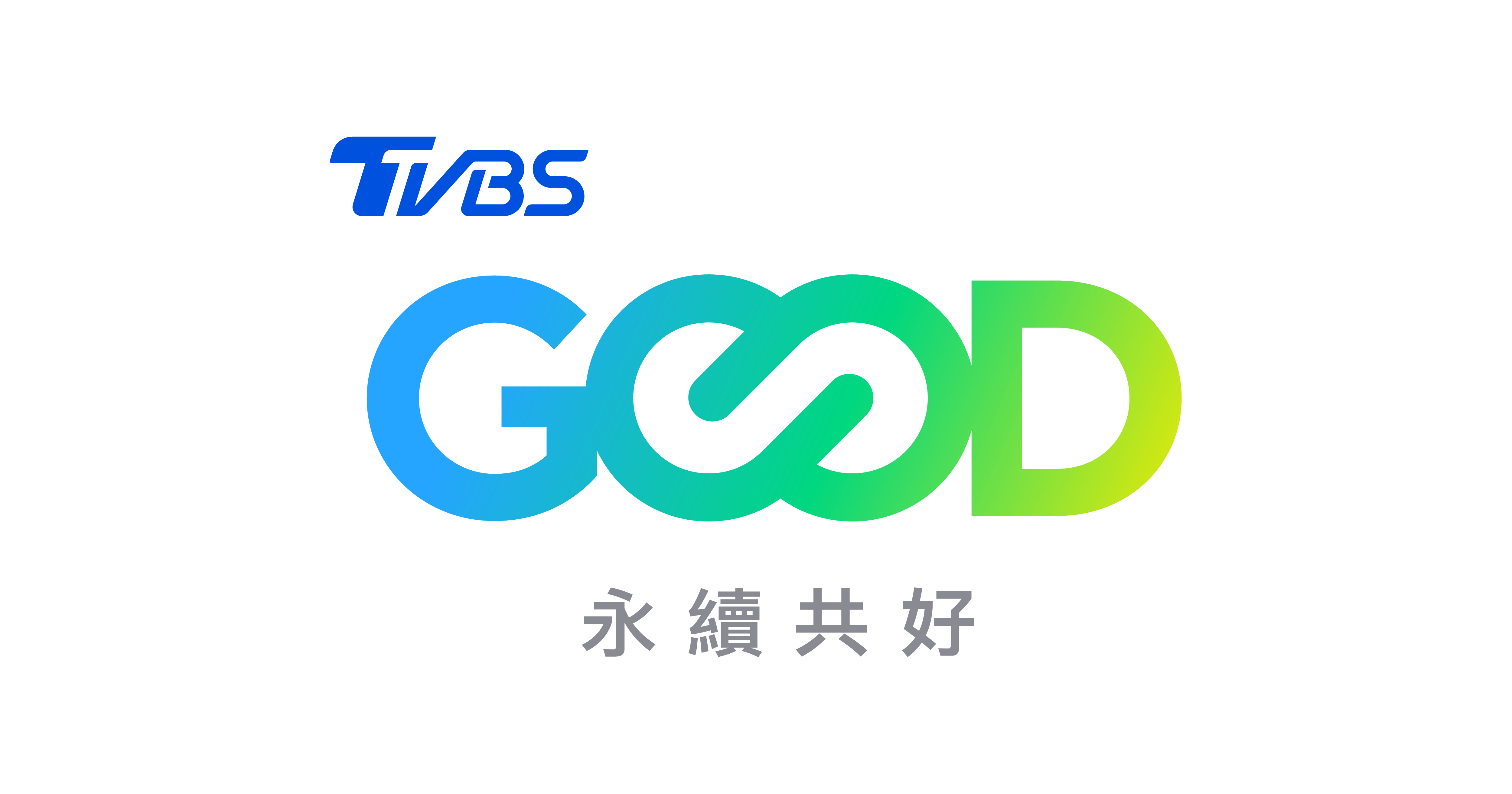 一步一腳印 - TVBS ESG專區